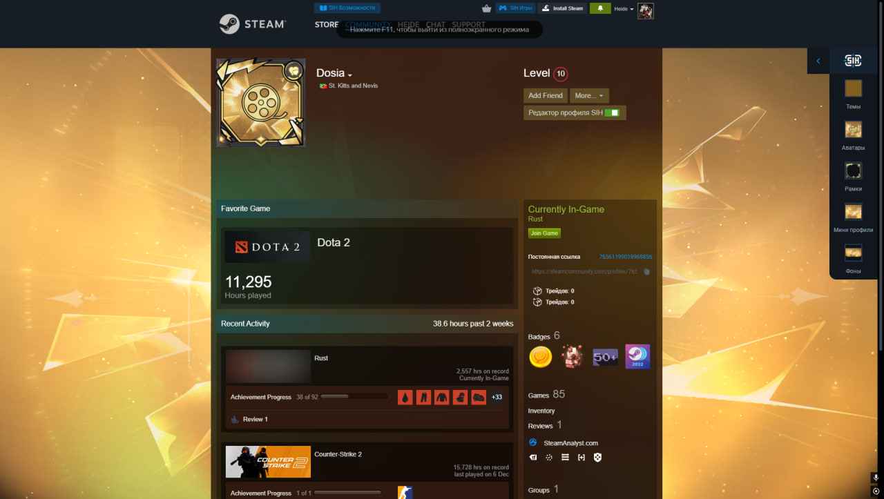 Buy Rust Account - Cheap Rust Acc For Sale
